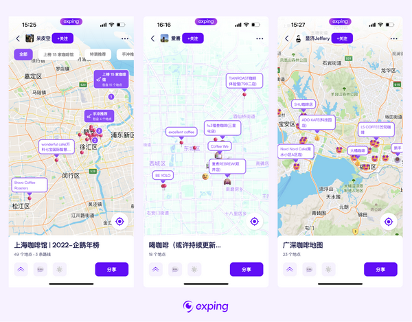 exping 上线一周年：探索不止，发现地图创作的更多可能性 - 知乎
