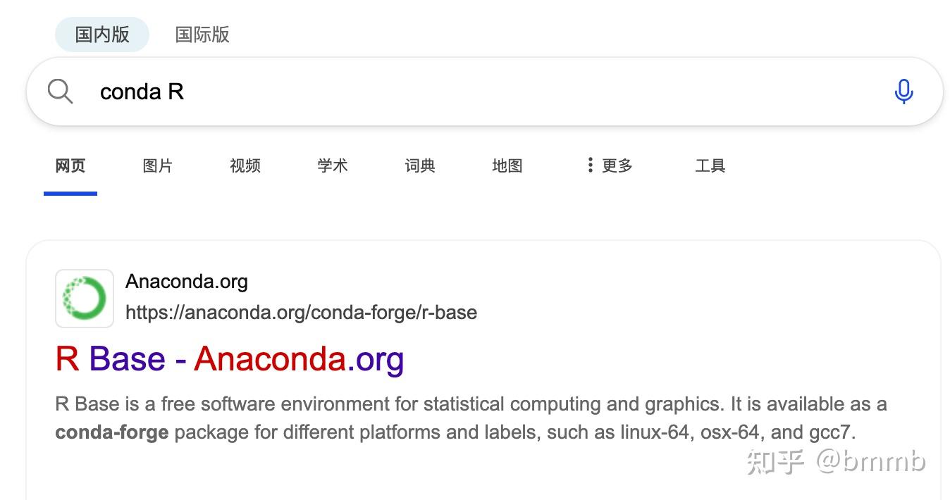 Linux服务器使用 conda 配置 R 环境的过程 - 知乎