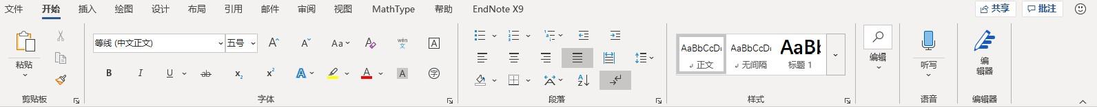 如何开通Word中的Microsoft Editor - 知乎