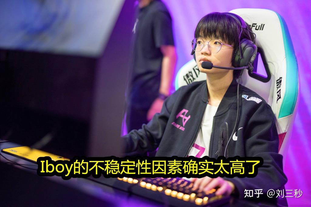 没了Uzi的BLG让一追三RA，iboy最装杯AD没有之一，cube暗黑四天王名不虚传 - 知乎