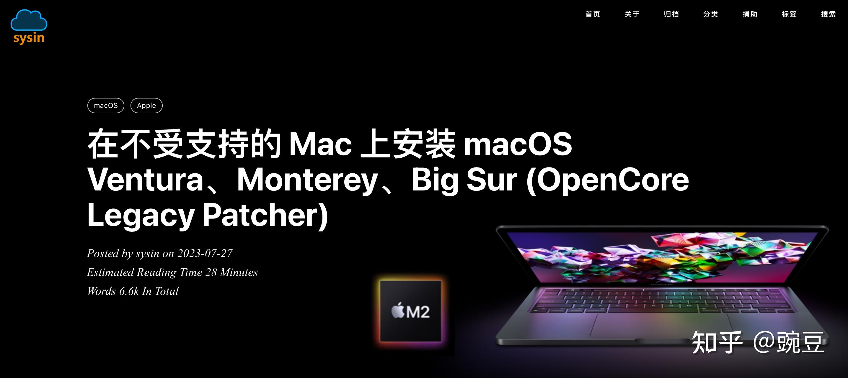 老MacBook通过OpenCore Legacy Patcher安装新macOS后，一次误操作致不能进系统，为保数据和apps之后折腾的总结 ...