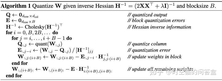 GPTQ：探索一次性量化的革命性创新！ - 知乎