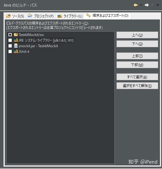 用jmockit来讲文明 知乎 