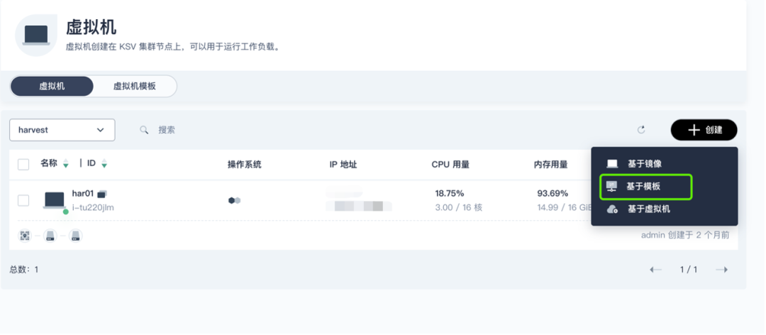 容器虚拟化平台 KSV 1.5 发布：部署更便捷，适配更多信创需求！ - 知乎