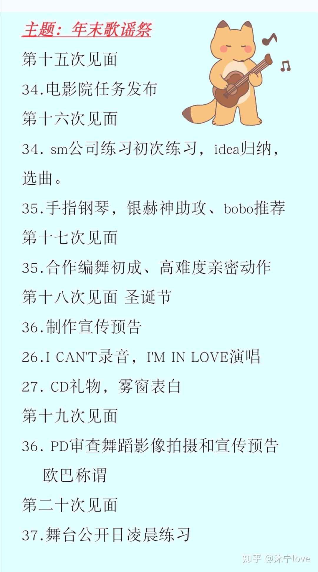 喜欢上了别人的恋爱——khuntoria - 知乎