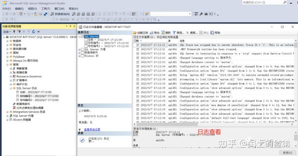 Sqlserver数据库测评 知乎
