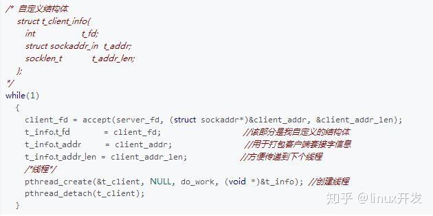 Linux C Http 文件服务器实现（含源码） - 知乎