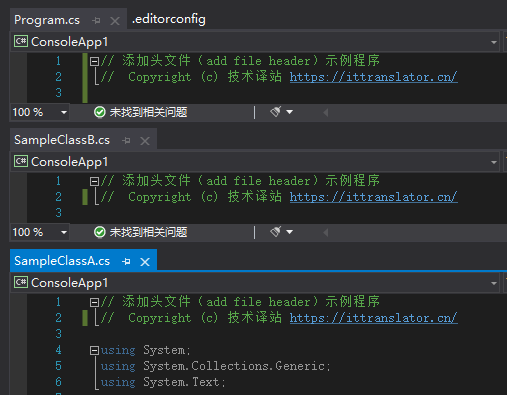 使用 Visual Studio 2019 批量添加代码文件头 - 知乎