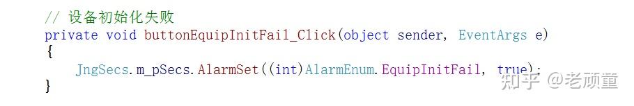 JAVA SECS通信 S5F1报警/取消报警上传 C++ 成SECS通信协议 C#与SECS集成资料大全 SECS对接资料明细实战例子 S6F11上报事件 - 知乎