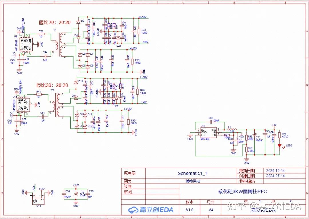[全开源]手搓了一个3kW碳化硅电源！实测一下！ - 知乎