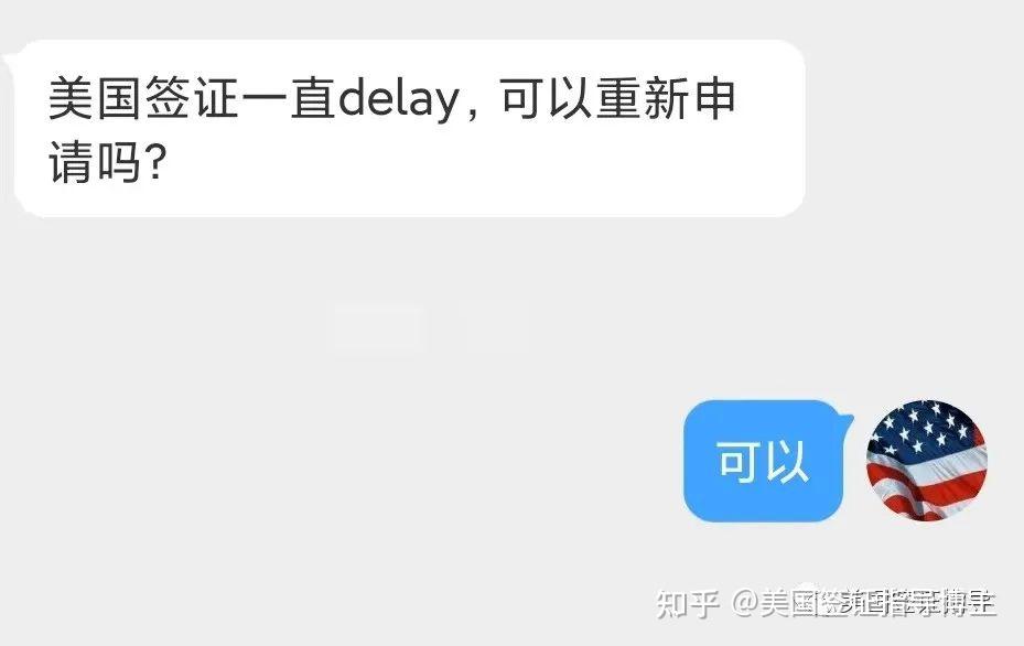 大家都在问：10043限令会影响国防七子申请美国H1B签证吗？ - 知乎