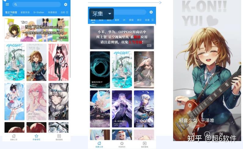 超级清晰的动态壁纸震撼来袭，各种种类应有尽有 - 知乎