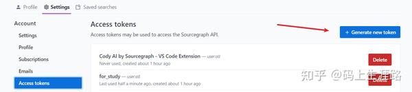 AI辅助编程插件：Sourcegraph Cody - 知乎