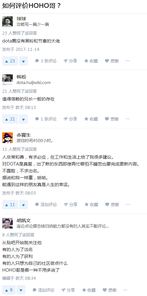 基石（第一期）——HOHO - 知乎