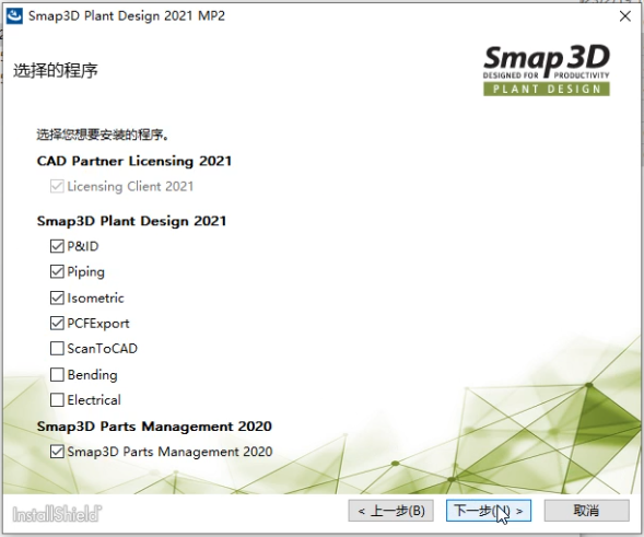 如何安装Smap3D Plant Design？ - 知乎