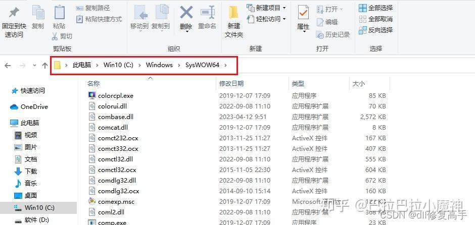 提示vcomp140.dll丢失怎样修复？vcomp140.dll怎么安装？ - 知乎