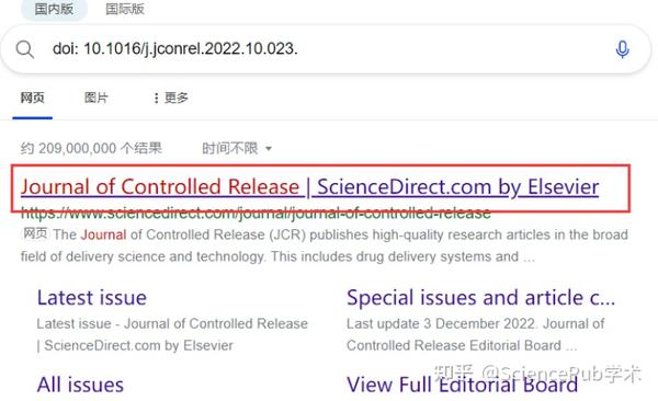 如何根据期刊缩写查找期刊？ - 知乎