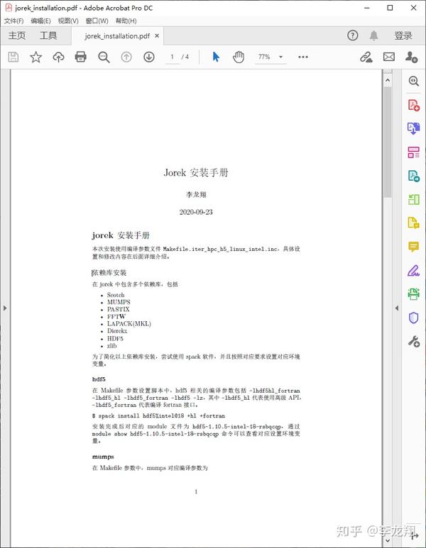 pandoc 安装与使用 - 知乎