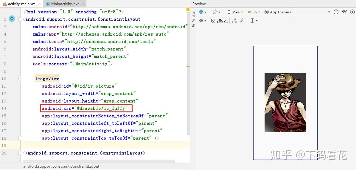 Android控件之ImageView(一) - 知乎