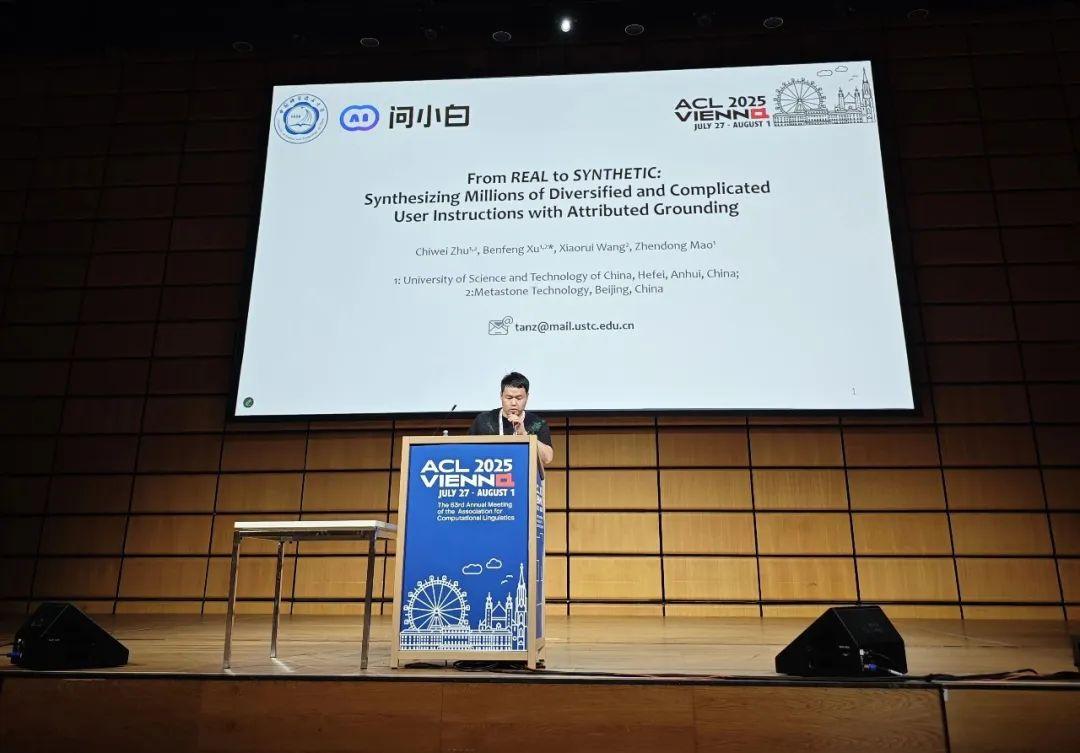 喜报！热烈祝贺「问小白」技术团队论文荣获 ACL 2025 TOP26杰出论文奖-附作者论文解读 - 知乎
