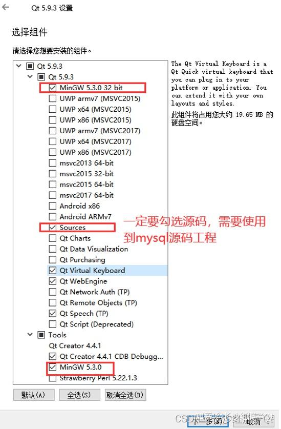 Qtmysql开发笔记：qt593的mingw32版本编译mysql8版本驱动并demo连接数据库测试 知乎