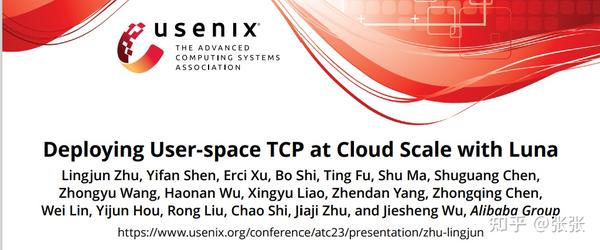 概读《Deploying User-space TCP at Cloud Scale with Luna》 - 知乎