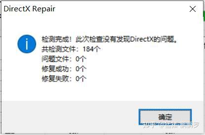 Lenovo Quick Fix：游戏闪退检测工具 - 知乎