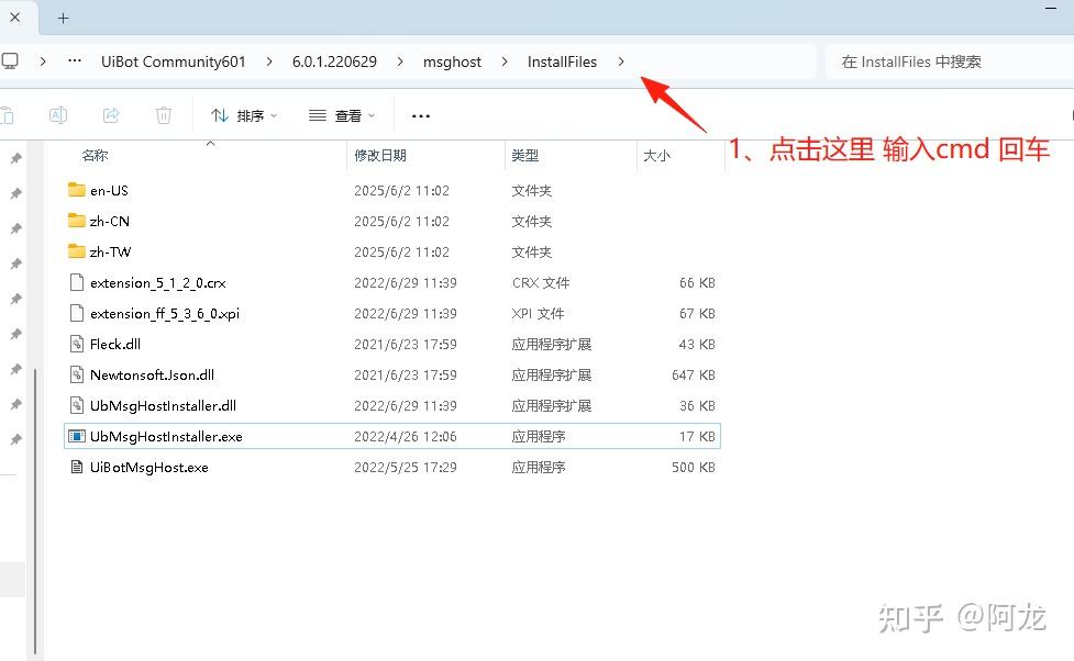 Uibot Creator Chrome浏览器Native Message Plugin失效怎么办 - 知乎