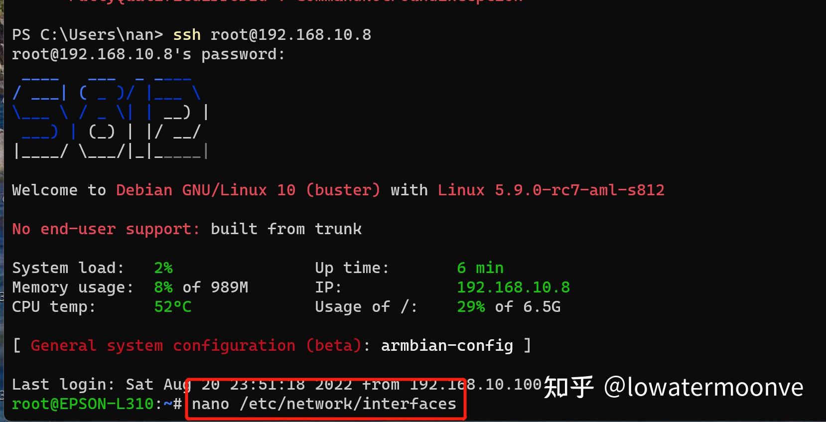 玩客云刷armbian系统后,不能固定mac地址和设置固定IP问题(已解决) - 知乎