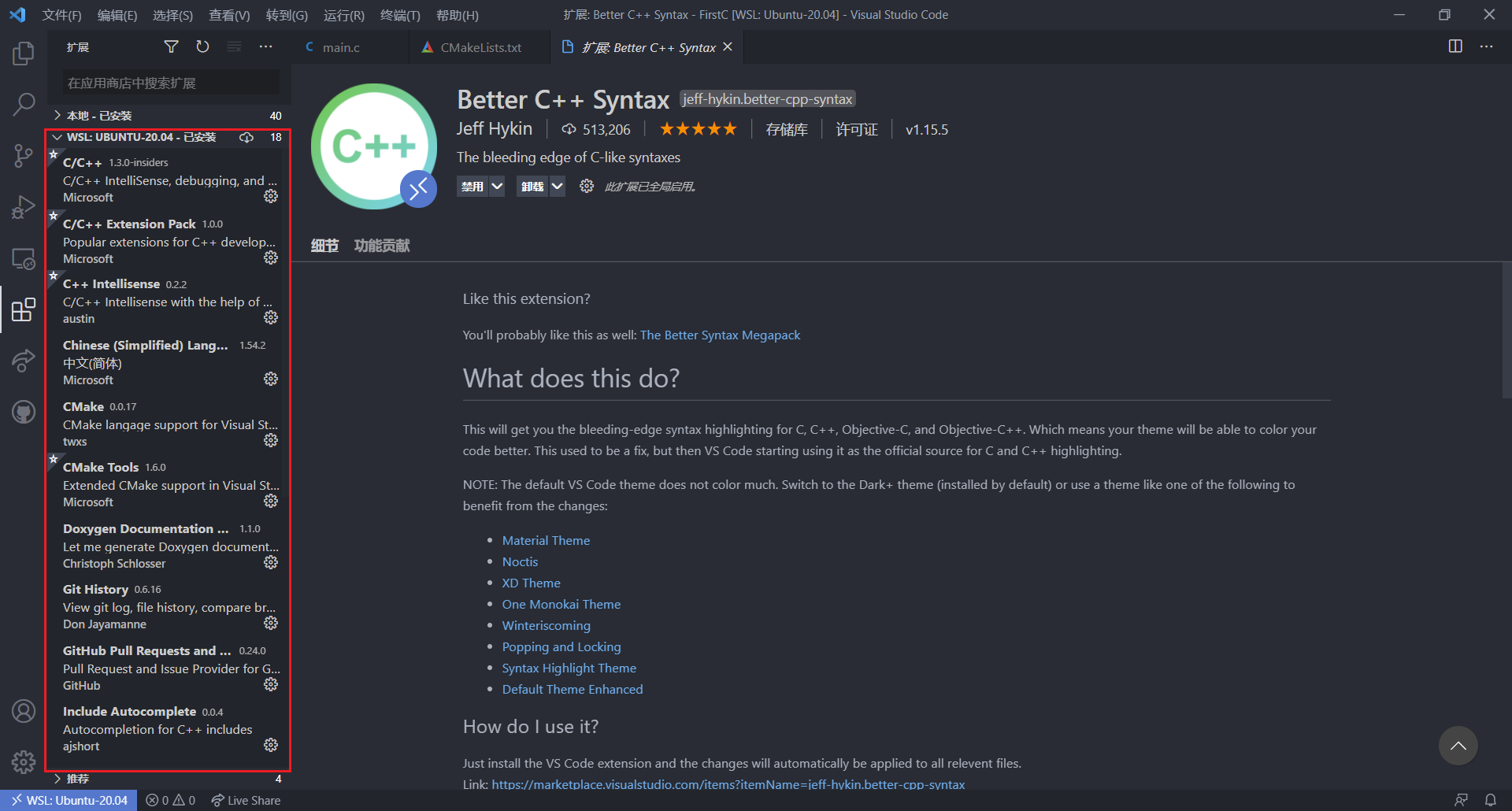 使用Win10(WSL2)开发LinuxC程序入门(用户头文件、静态库、交叉编译) - 知乎