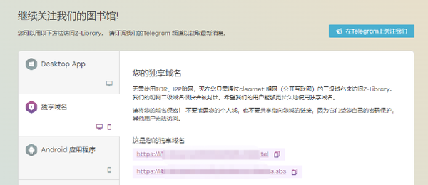 重磅！Z-library 全新大升级！ - 知乎