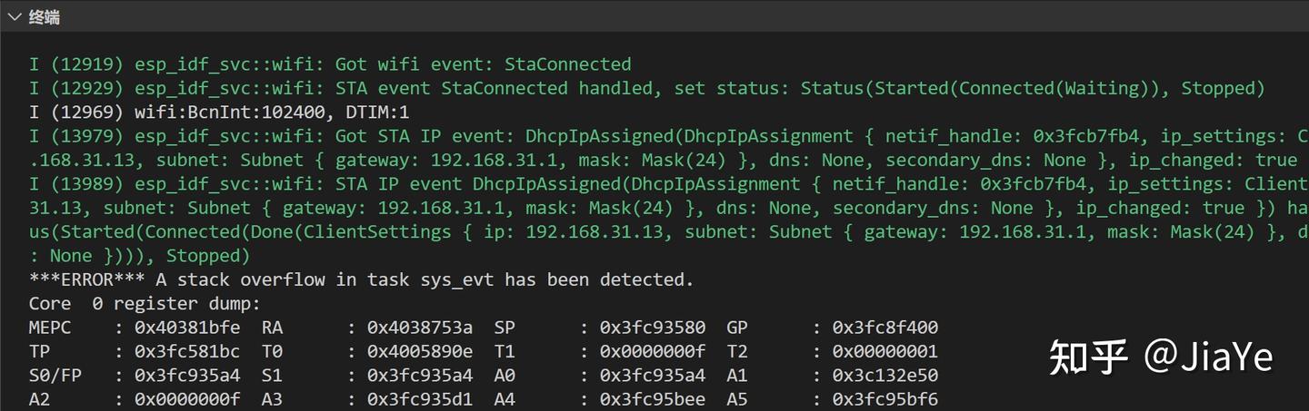 Rust ESP32-C3 蓝牙配网示例教程 - 知乎