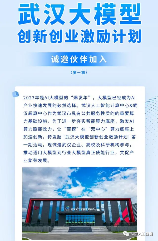 大模型的背景与现状问题 - 知乎