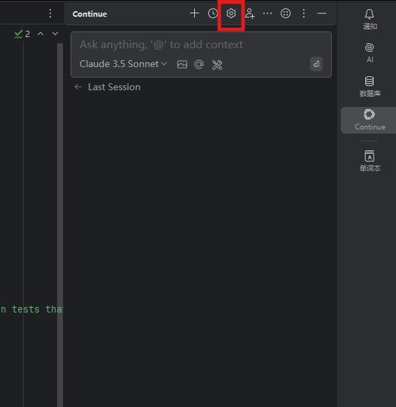 PyCharm接入DeepSeek实现AI编程 - 知乎