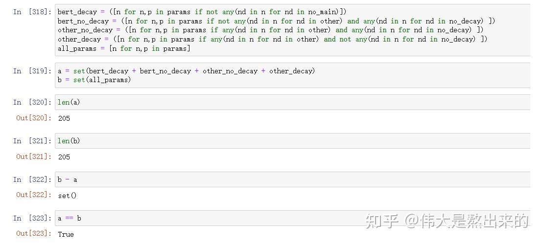 Pytorch 设置分层学习率 - 知乎