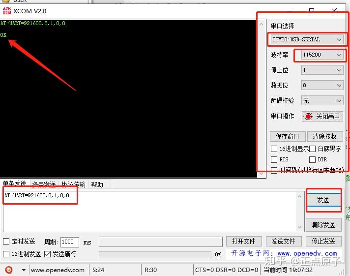 用8266实现wifi无线图传 - 知乎