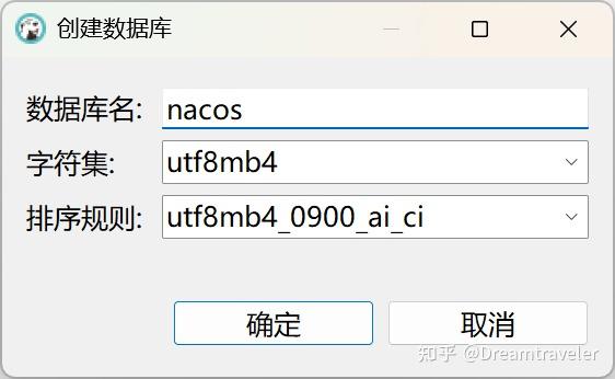 Nacos 在 Windows 上的安装与配置详解 - 知乎