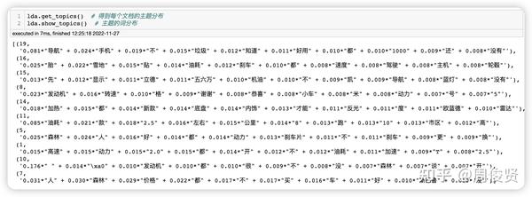 NLP系列之主题模型三部曲（中）：LDA/Top2Vec/BertTopic 工具篇 - 知乎