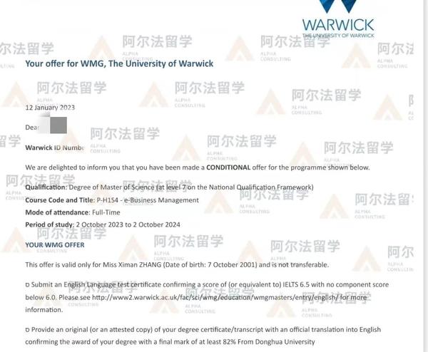 Warwick e-BM！！恭喜东华大学学员拿到华威大学电子商务管理硕士offer！！ - 知乎