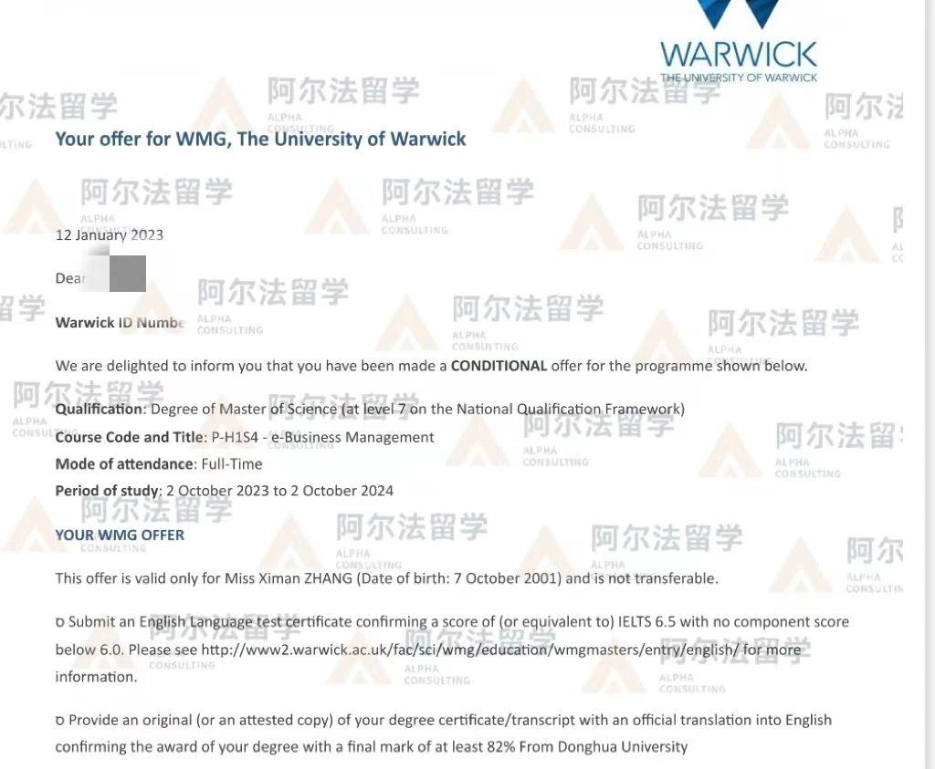 Warwick e-BM！！恭喜东华大学学员拿到华威大学电子商务管理硕士offer！！ - 知乎