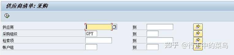 SAP MM模块常用的标准报表 - 知乎