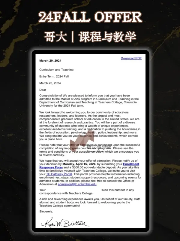 哥大 OFFER×1！NYU OFFER×！BC OFFER×1！恭喜牧汶学员 - 知乎