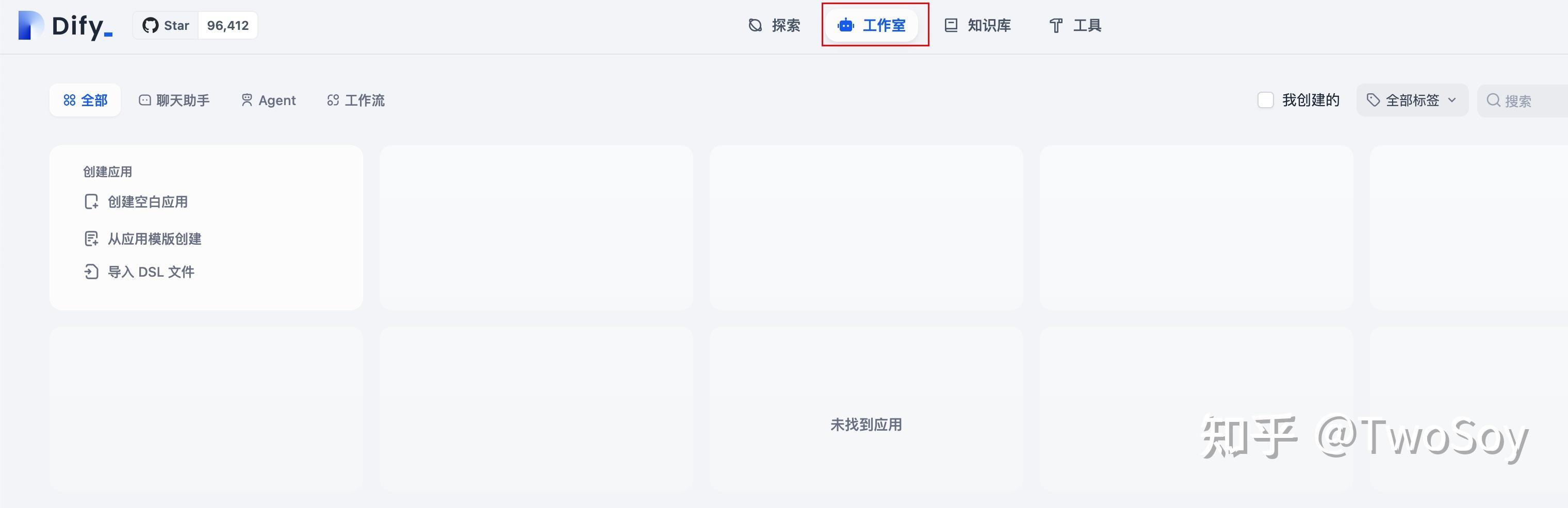2.Dify中创建Agent【创建自己的智能体】 - 知乎