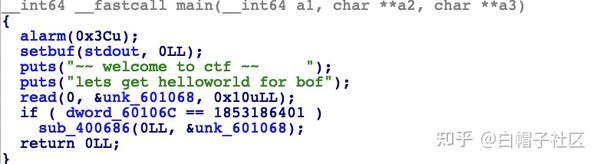 攻防世界入门PWN-【hello_pwn】题解 - 知乎