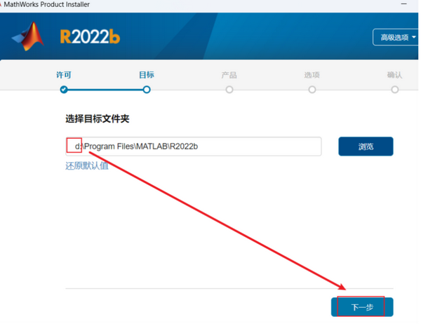 MATLAB R2022b Update4安装包下载及安装教程 - 知乎