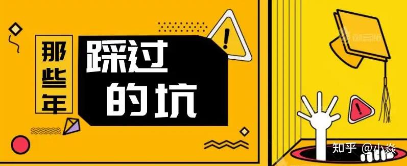 Vue3 Vite Ts Eslint Prettier 使用踩坑 配置等问题太多 知乎