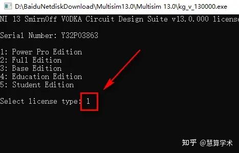 【仿真软件】 Multisim 13 保姆级安装教程及下载 - 知乎