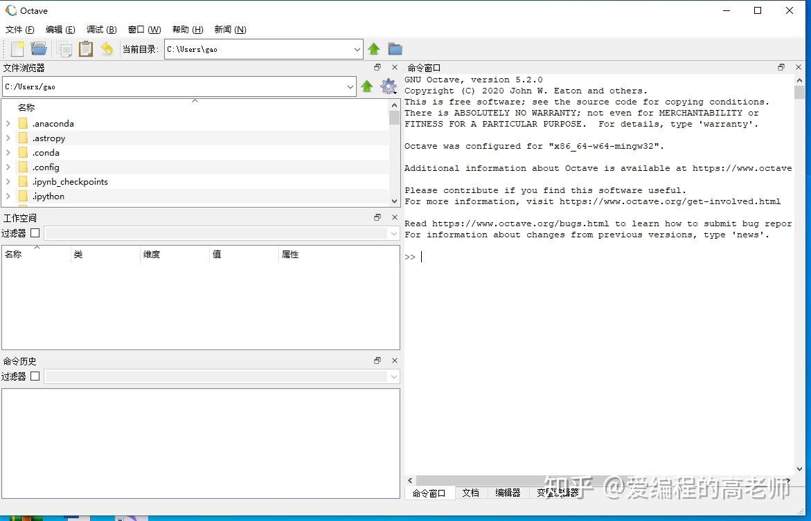 Matlab的替代品Octave使用入门 - 知乎