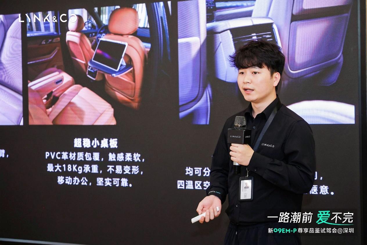 领克新09EM-P深圳试驾品鉴活动 - 知乎