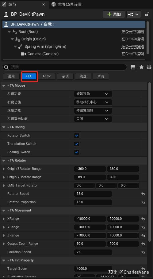 【UE5】编辑器工具插件TAPlugin-插件预设类 - 知乎